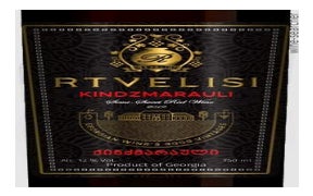 kindzmarauli | prices, reviews, stores & market trends